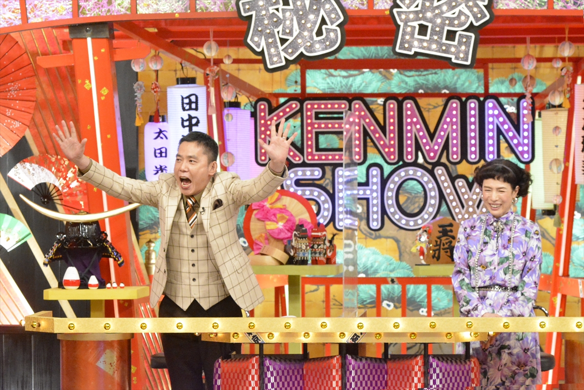 爆笑問題・田中裕二が3・18から『秘密のケンミンshow極』mcに復帰 Tv Life Web
