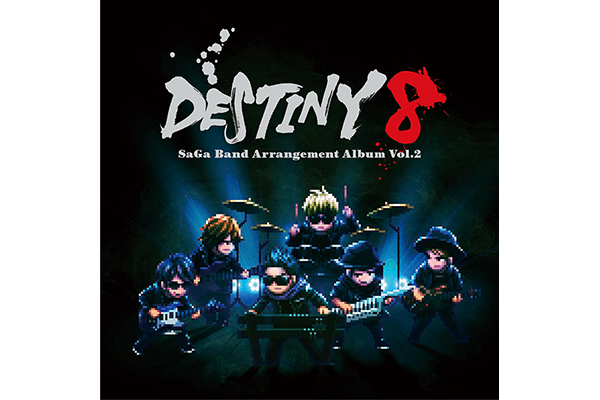 「サガ」オフィシャルバンド“DESTINY 8”がドット絵グラフィックに！新作ジャケ写公開 | TV LIFE web