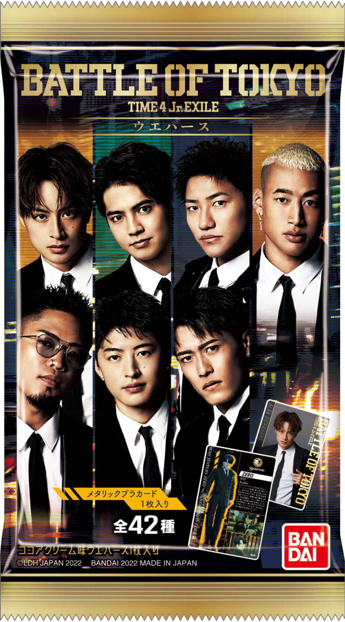 GENERATIONS、THE RAMPAGE、FANTASTICSらが集結！「BATTLE OF TOKYO」ウエハースが発売決定 | TV ...