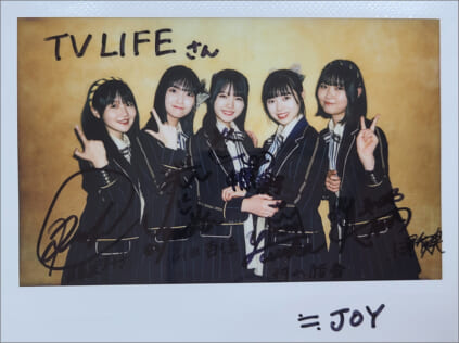 ≒JOYインタビュー「指原さんから『“私の歌声を聴いて泣いてください！”って気持ちで歌って』と言われて…」 | TV LIFE web
