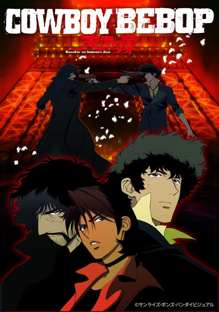 傑作アニメの劇場版「COWBOY BEBOP 天国の扉」BS12で11・20放送 | TV LIFE web
