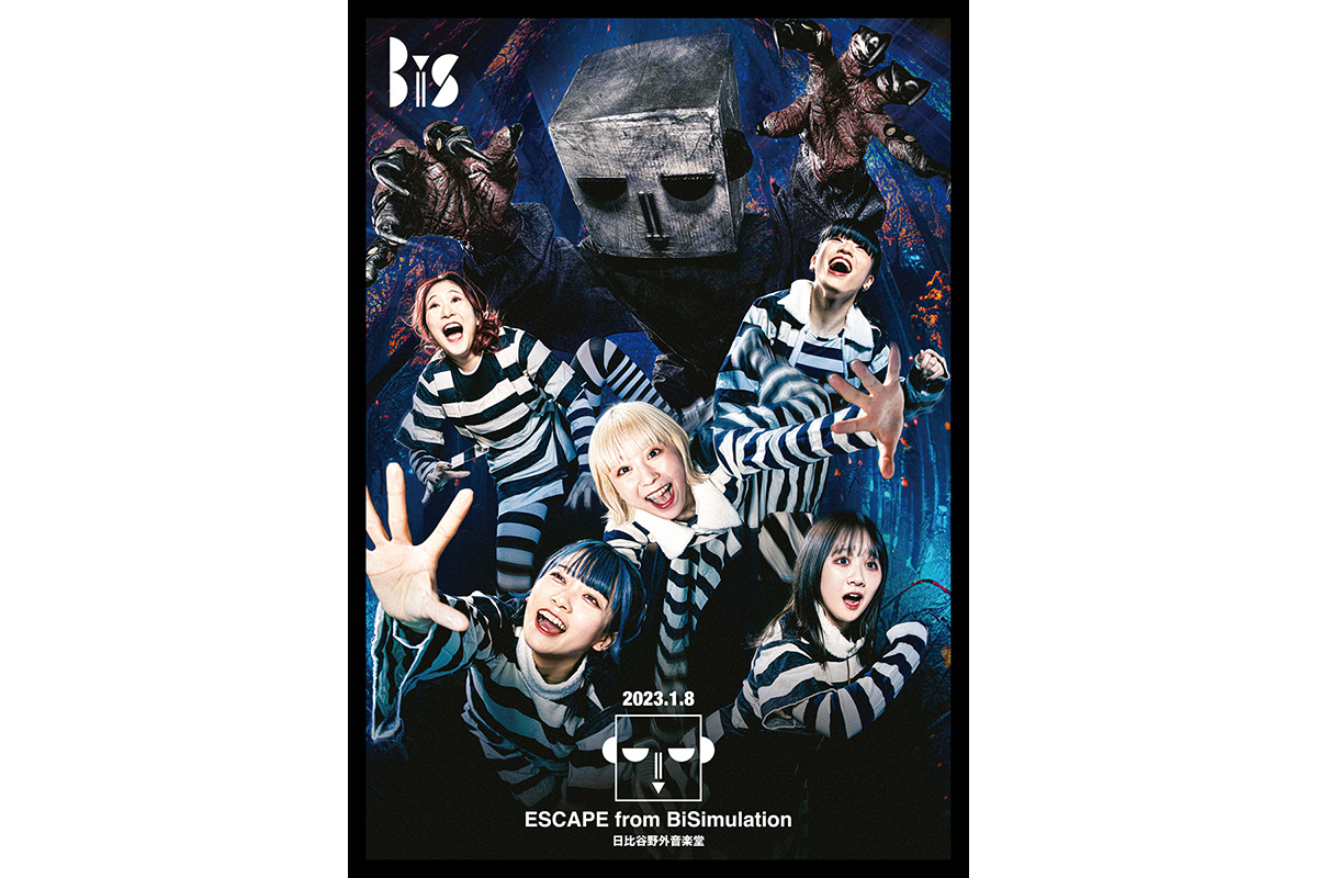 BiS 『IDOL is DEAD』を思わせる“囚人服”風の新衣装をまとった野音ワンマンのビジュアル公開 | TV LIFE web