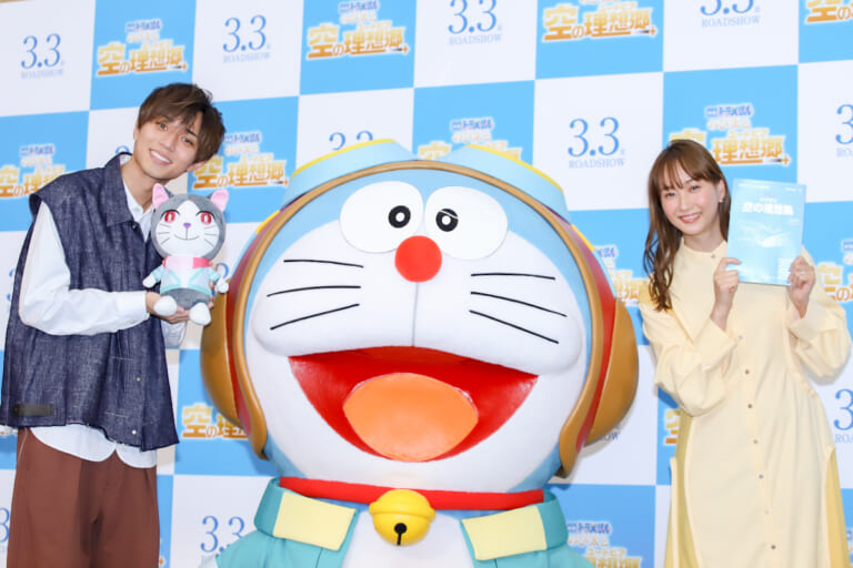 King And Prince永瀬廉、ドラえもんに“緊張しないコツ”を伝授「“俺はキンプリや”と思ったら大丈夫」 Tv Life Web