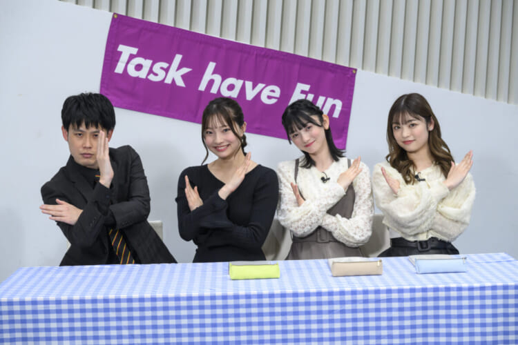 Task have Funの新番組『Task have Fun Diary』がテレ朝動画logirlでレギュラー配信【コメントあり】 | TV LIFE web