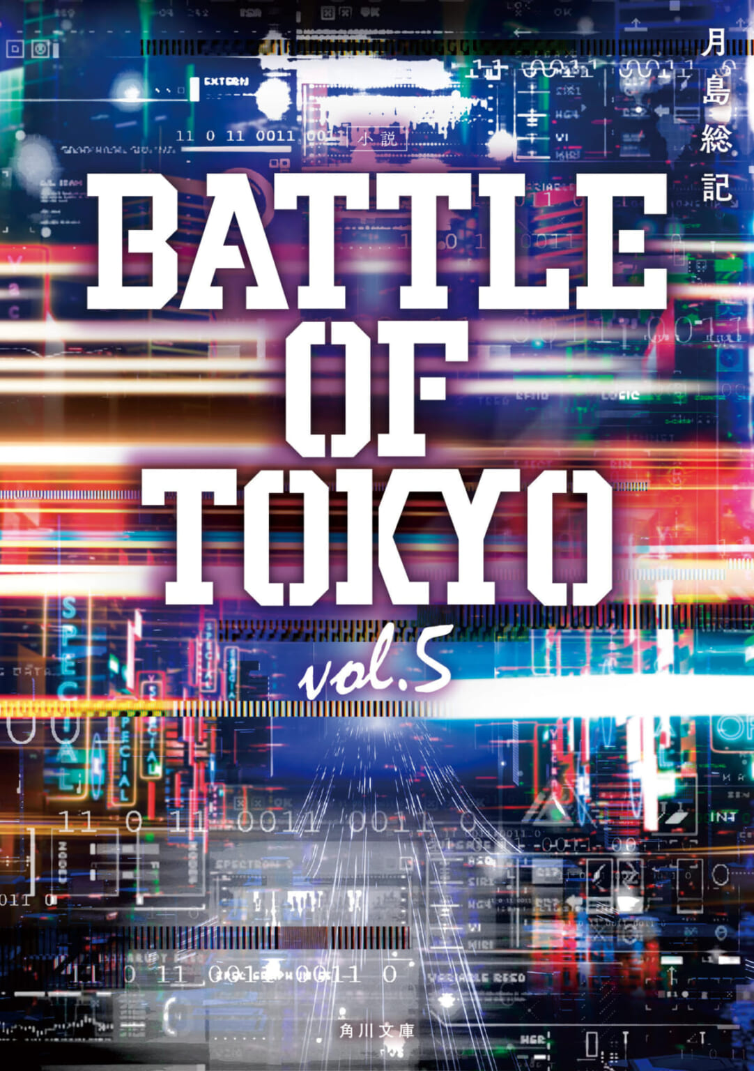 GENERATIONS、THE RAMPAGEら出演「BATTLE OF TOKYO CODE OF Jr.EXILE」開催決定！原作続編も6 ...