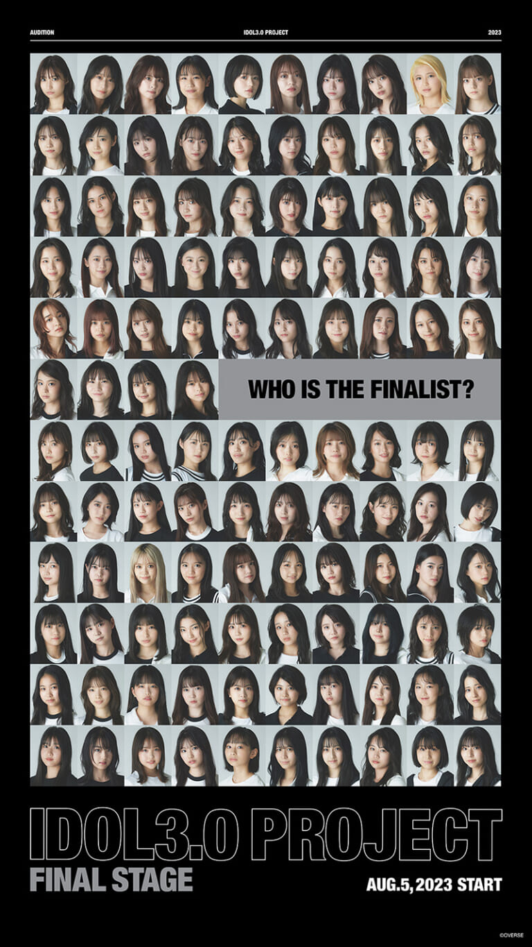 “IDOL3.0 PROJECT”総勢114名のFinal Stage進出者初お披露目！豪華クリエーター陣の参加も発表 | TV LIFE web