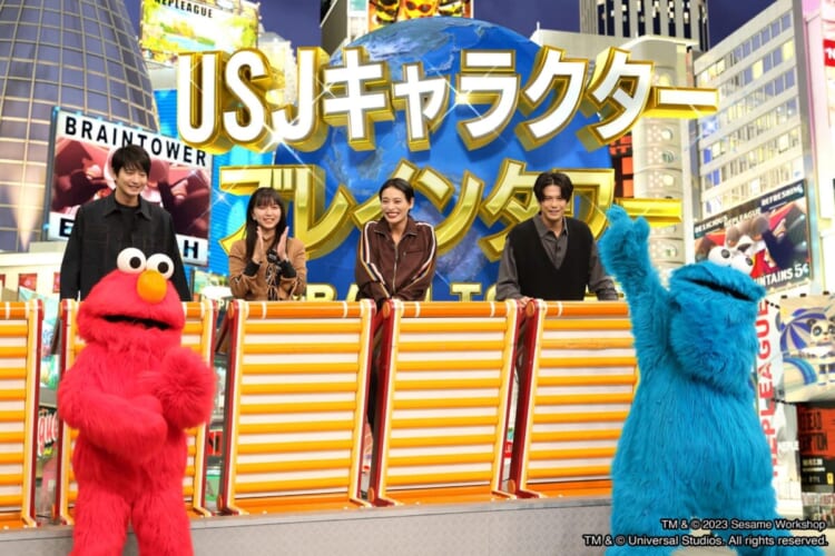 『ネプリーグ』USJコラボSPで向井理＆上白石萌歌『パリピ孔明』とTravis Japanが対決！エルモとクッキモンスターも登場 | TV LIFE web