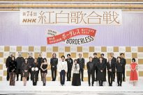 『第74回NHK紅白歌合戦』出場歌手44組が決定！初出場は13組 新しい学校のリーダーズ、ano、MISAMO、Stray Kids、SEVENTEENら【コメントあり】 | TV LIFE web