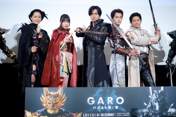 栗山航“道外流牙”とともに歩む『牙狼＜GARO＞』への思い「皆さんがいる限り、長い旅になると思います。ついてきてください」完成披露上映会 | TV LIFE web