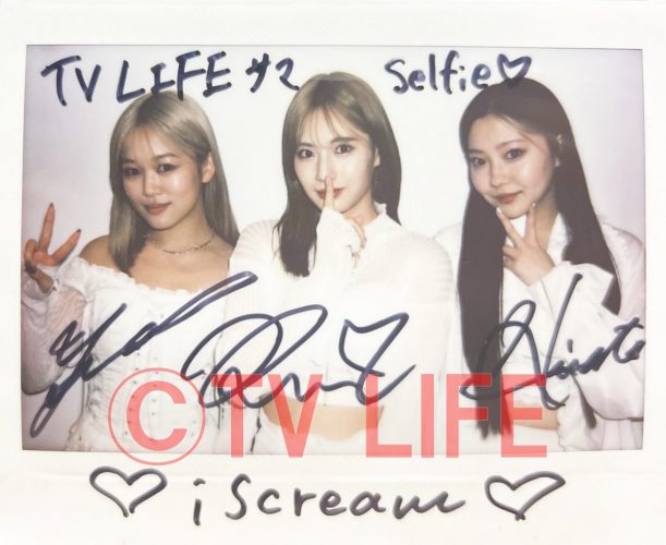 iScreamが10代最後のアルバム「Selfie」に込めた思い「“i”を通して知った“愛”を私たちが写しだせたら」 | TV LIFE web