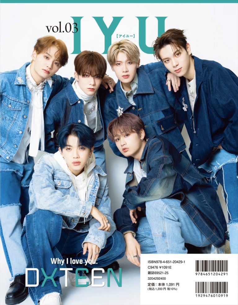 ＆TEAMが表紙の「IYU（アイユー）vol.03」が発売！東京と大阪で＆TEAMのパネル展も開催中！ | TV LIFE web