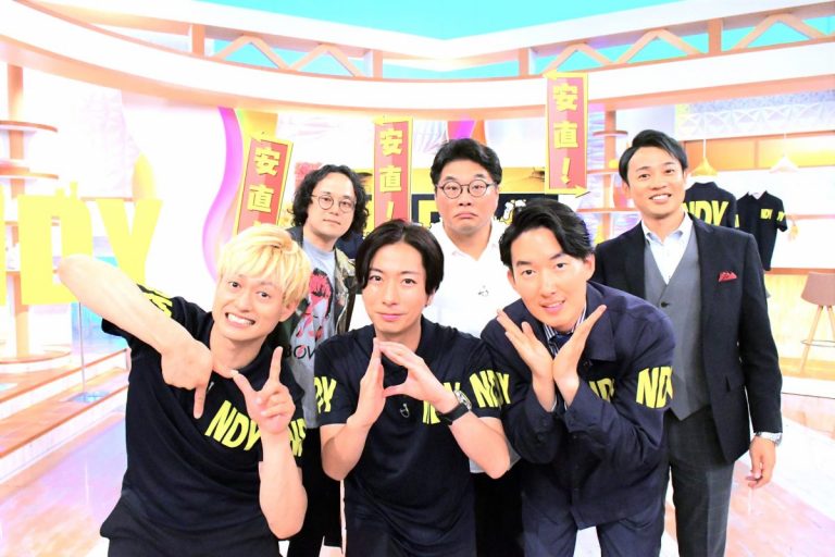 河合郁人、塚田僚一、古川昌希アナが壮大な鉄道ミステリーに挑む！「“NDY”は3人そろってこそ完全体」『newsおかえり プレゼンツ なんでや ...